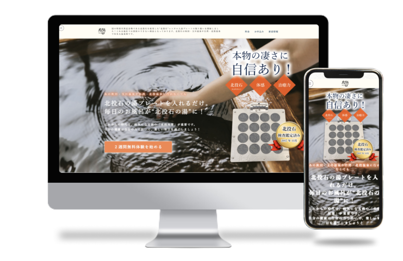 Yuta Yamada - Japanese Content Creator